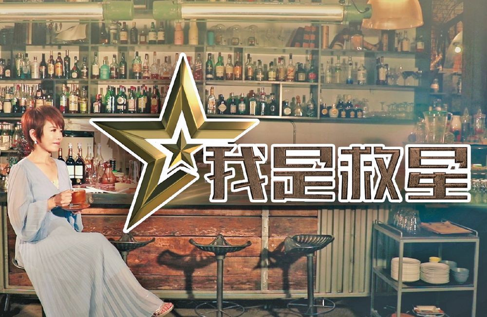 The Savior II. You are the NEXT! – Taiwan Pavilion Presented by TAICCA